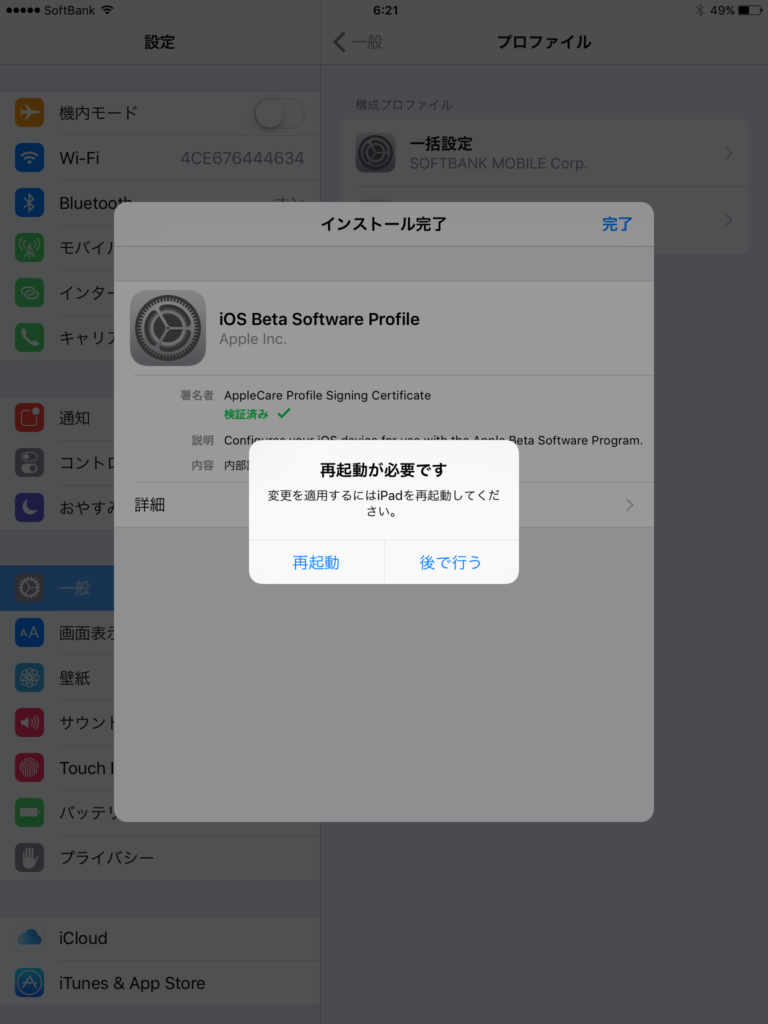 Swiftで遊ぼう！Swift Playgroundsやってみた！ #swiftbg - iOSアプリ開発ならTickleCode