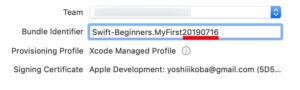Xcode10で「Failed to register bundle identifier」エラーへの対応 - iOSアプリ開発ならTickleCode