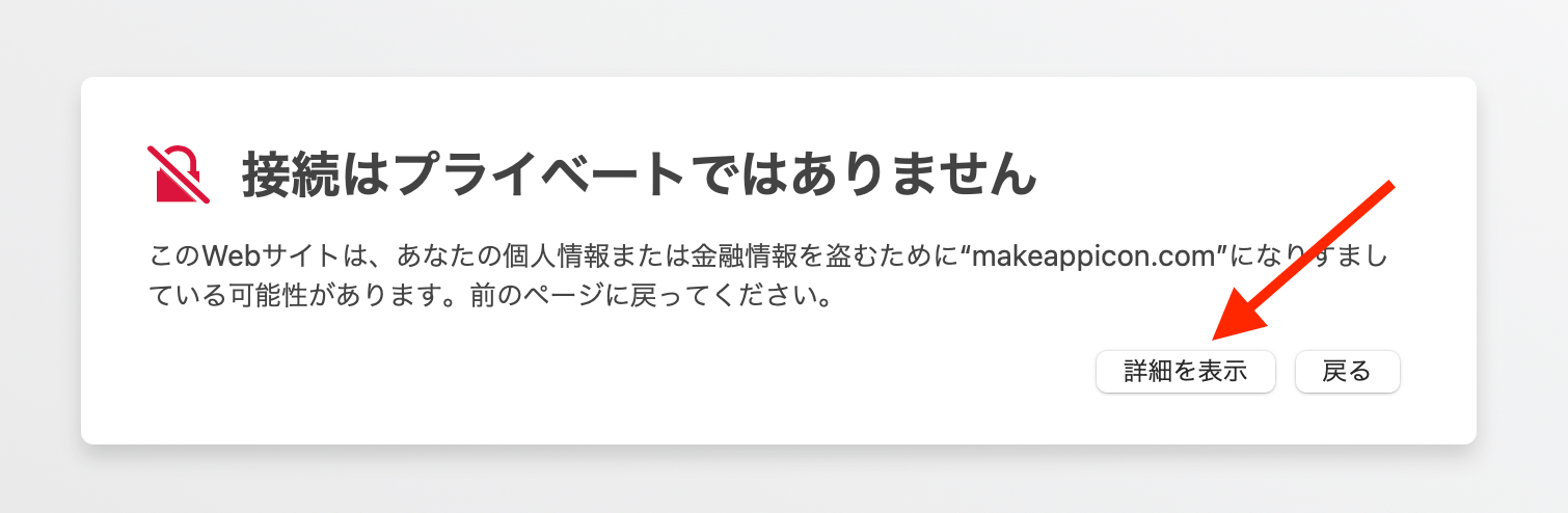 よくあるご質問QA：iPhonアプリ開発集中講座 Xcode12/SwiftUI完全対応（2021年2月出版） - iOSアプリ開発ならTickleCode