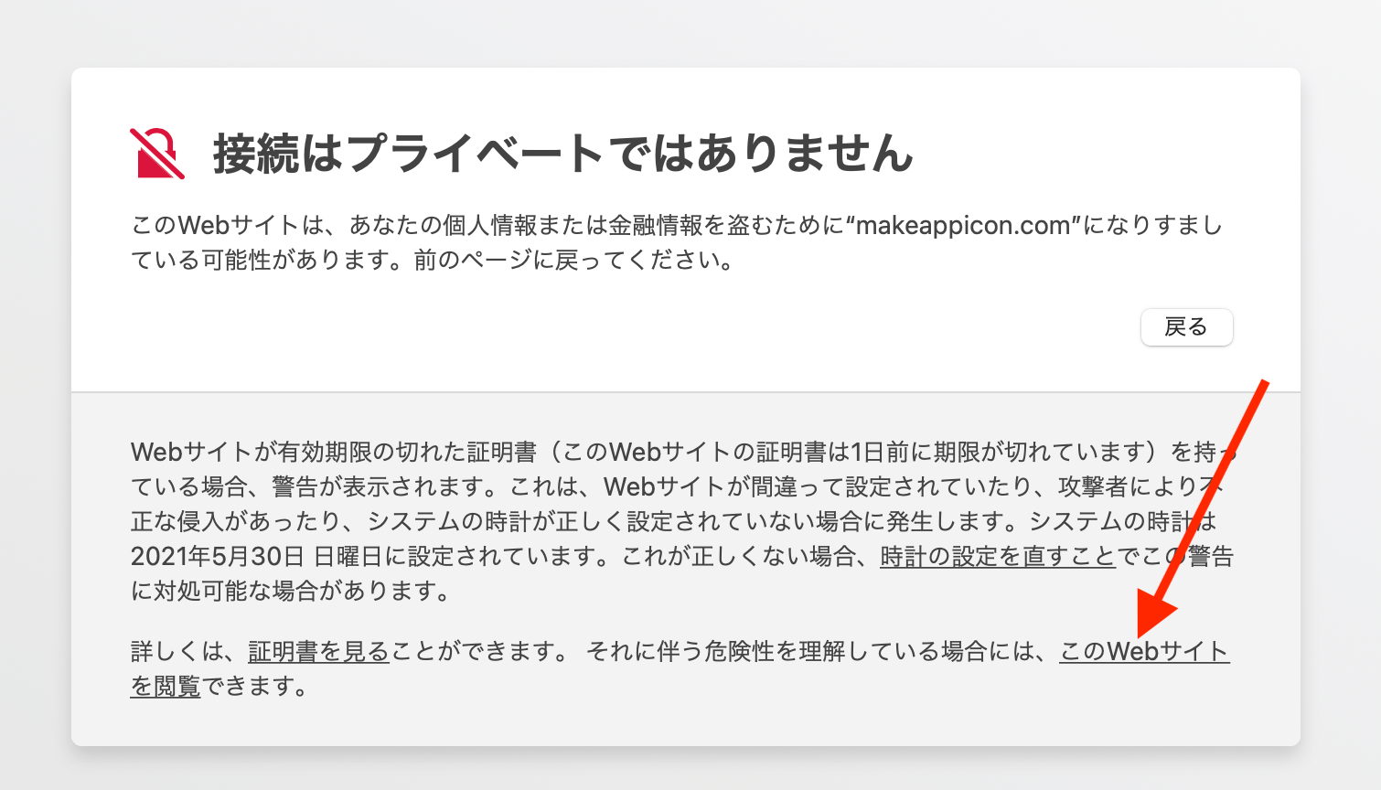 よくあるご質問QA：iPhonアプリ開発集中講座 Xcode12/SwiftUI完全対応（2021年2月出版） - iOSアプリ開発ならTickleCode